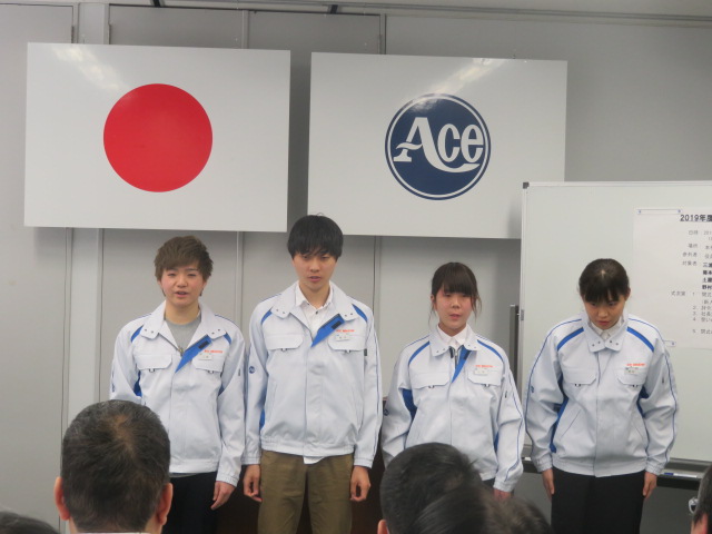 IMG_5367 | エース産業株式会社